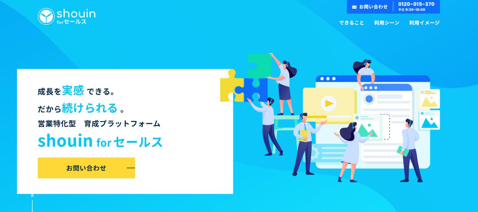 社員研修会社の比較18選。研修タイプから費用例までを紹介 - BOATER