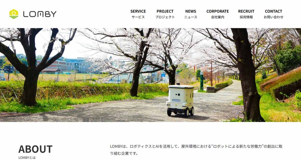 デリバリーロボット8選。自動配送の実用性や活用シーンを紹介 - BOATER