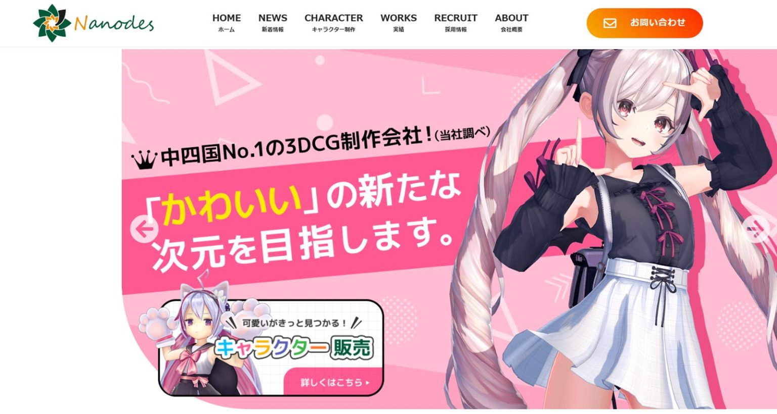 VTuber制作会社おすすめ10選。依頼できることや相場は？ - BOATER