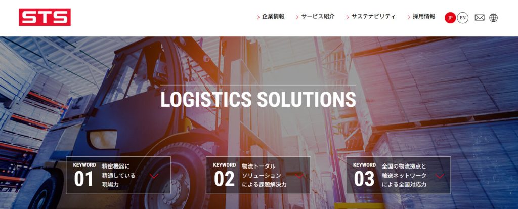 精密機器輸送サービス15選。料金や輸送方法、おすすめを紹介 - BOATER