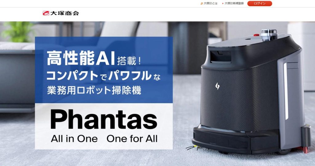 業務用ロボット掃除機の比較12選。レンタル含め価格も紹介 - BOATER