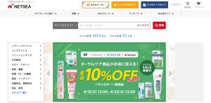 卸・仕入れサイト15選。メリットや仕組み、タイプ別の選び方 - BOATER